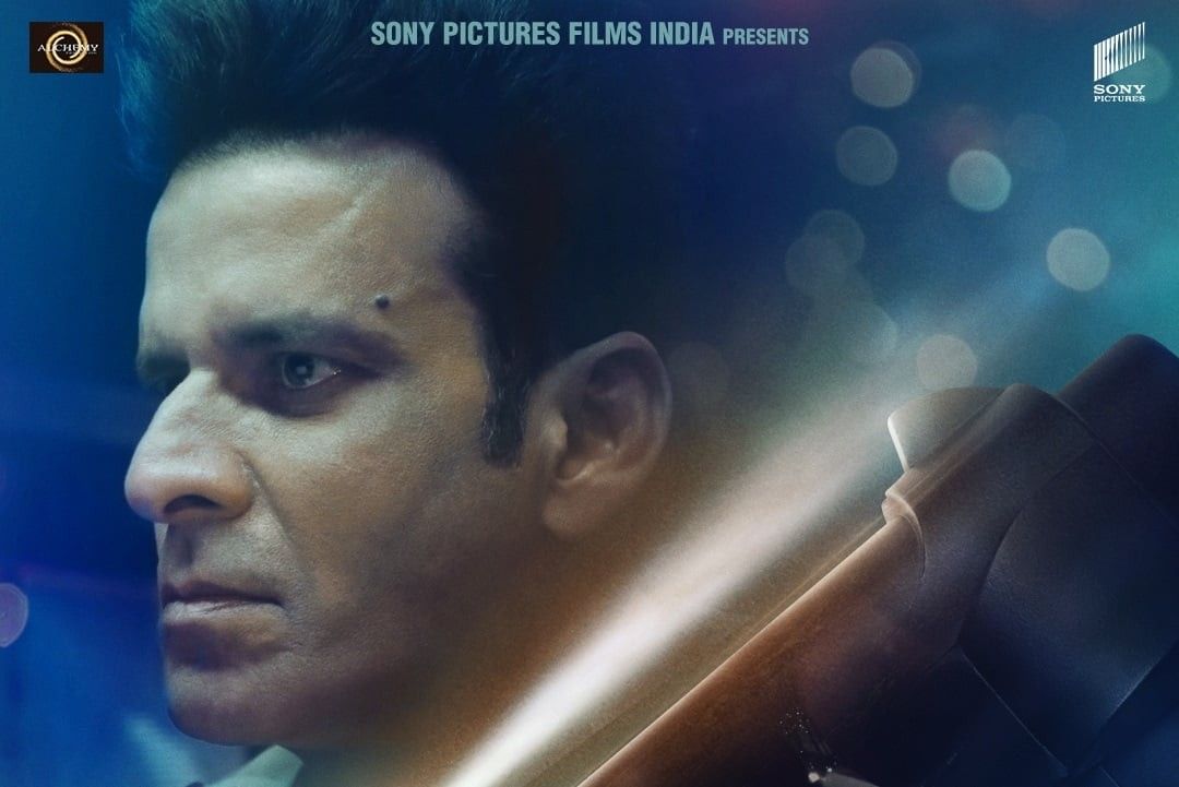 Trailer of Manoj Bajpayee, Neena Gupta and Sakshi Tanwar starrer Dial ...