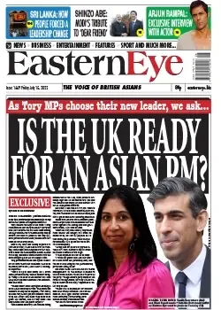 Digital Archive - EasternEye