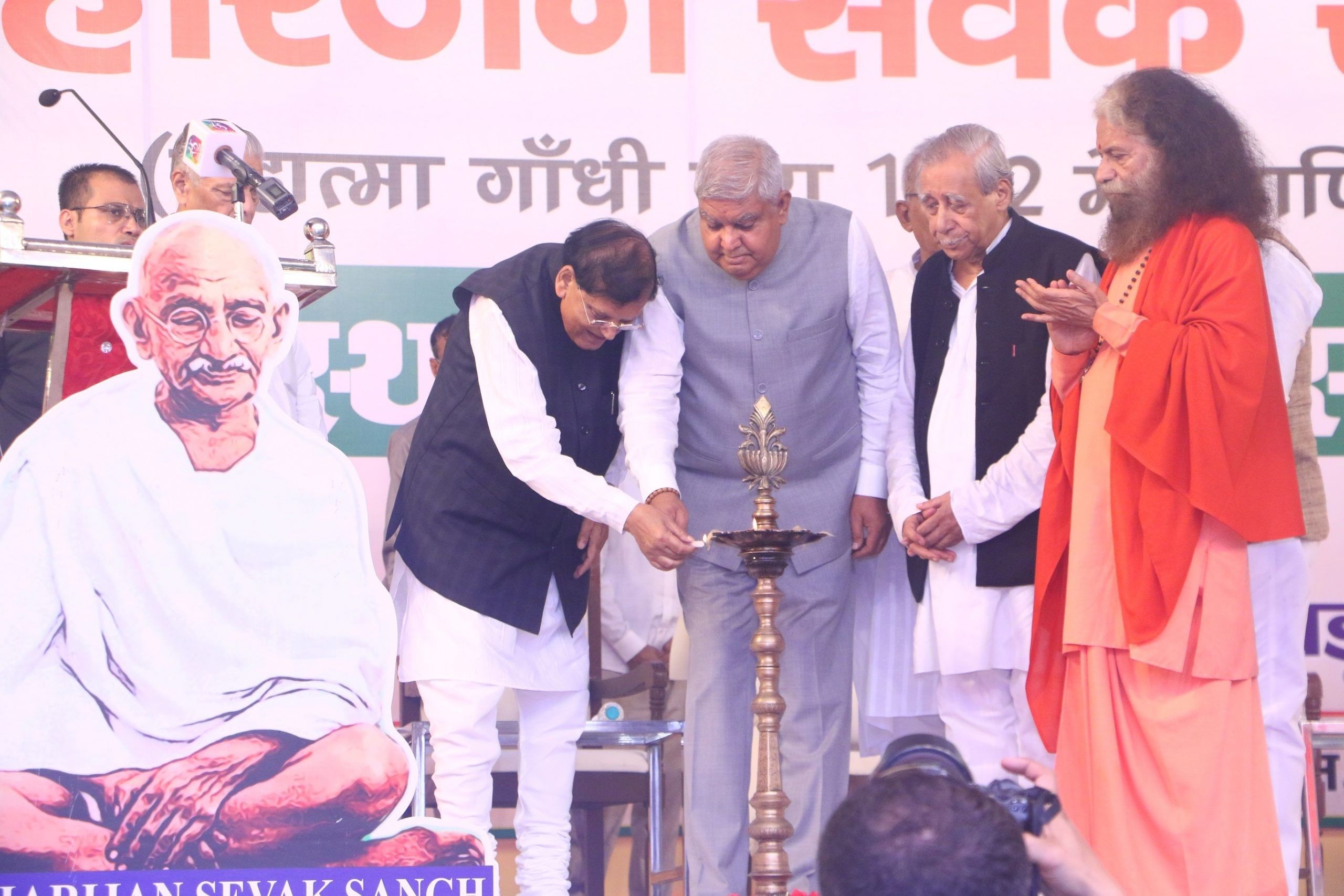 Sadbhaavna Sammelan Celebrates 90 years of Harijan Sevak Sangh in lead ...