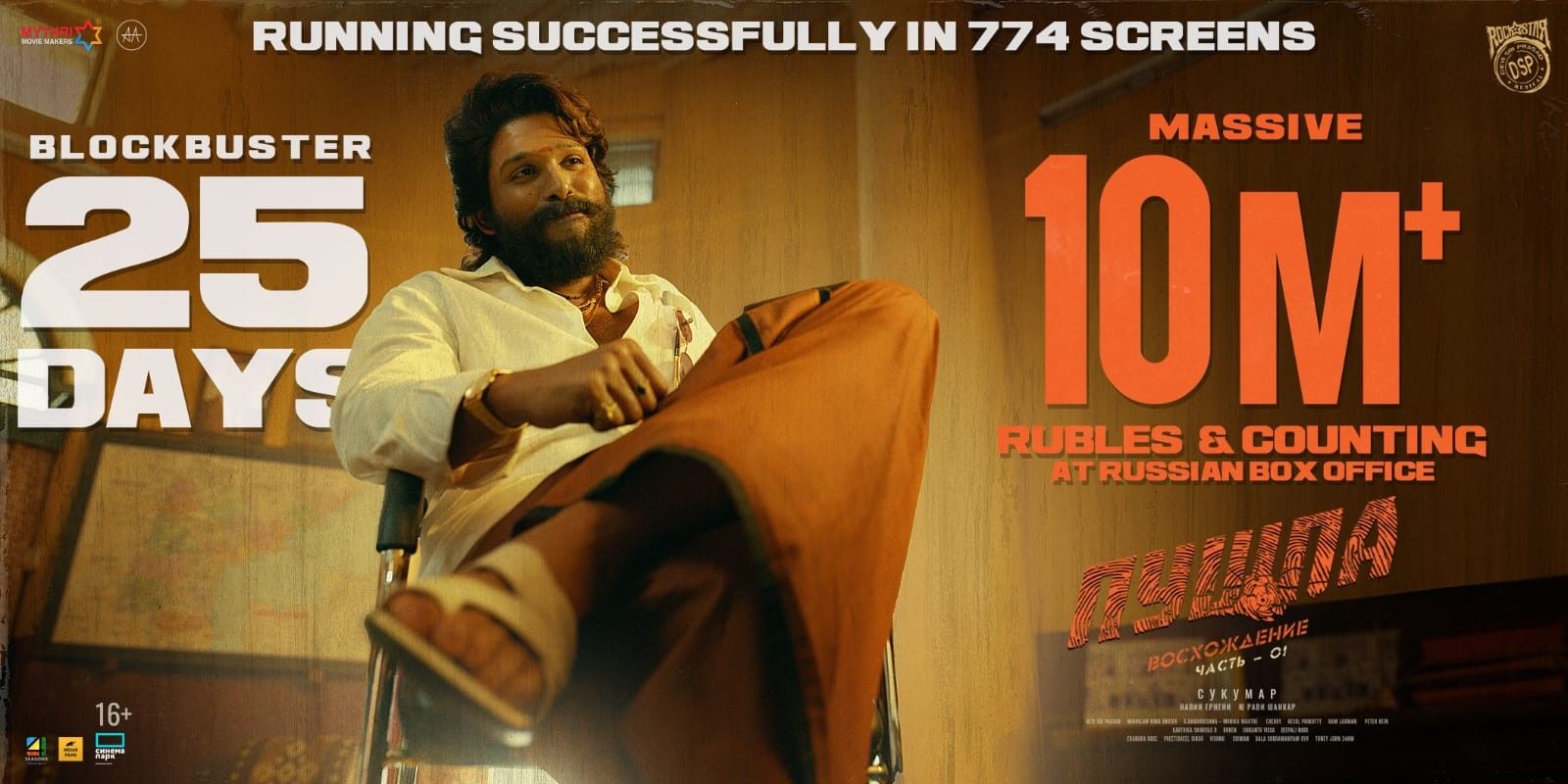 Pushpa: The Rise on its way to becoming the most loved Russian dubbed ...