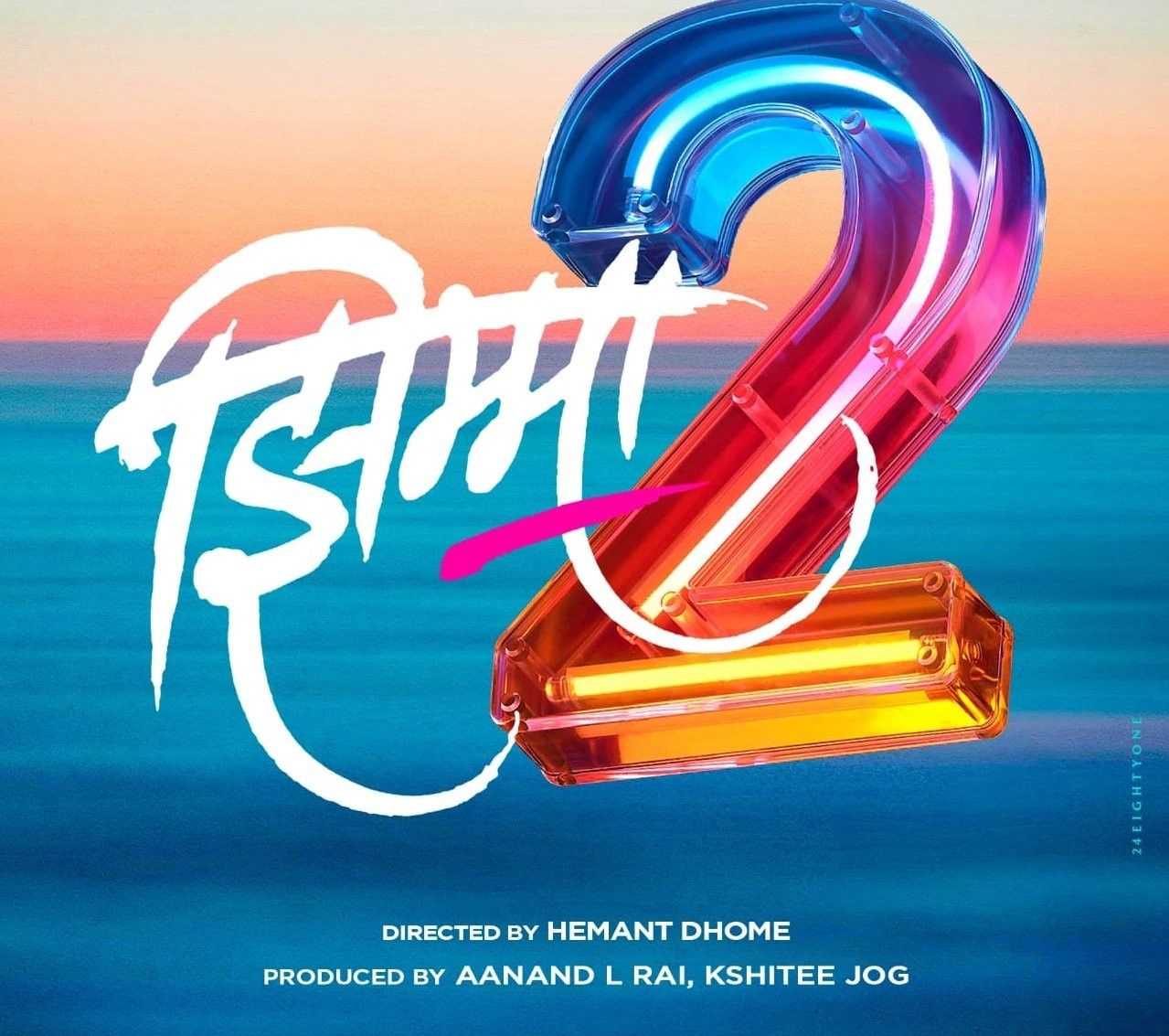 After the staggering success of Jhimma 1, Colour Yellow Production and ...