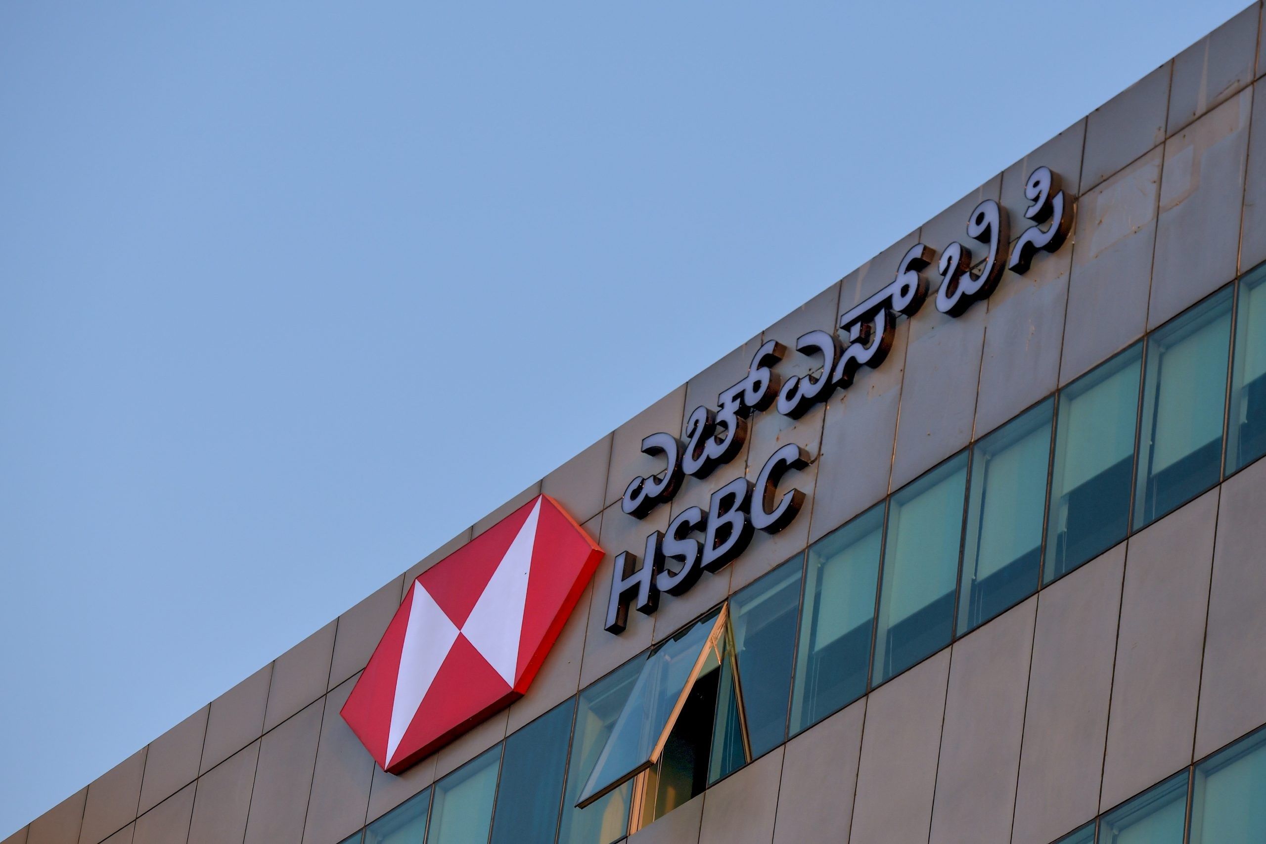 HSBC launches private banking in India - EasternEye
