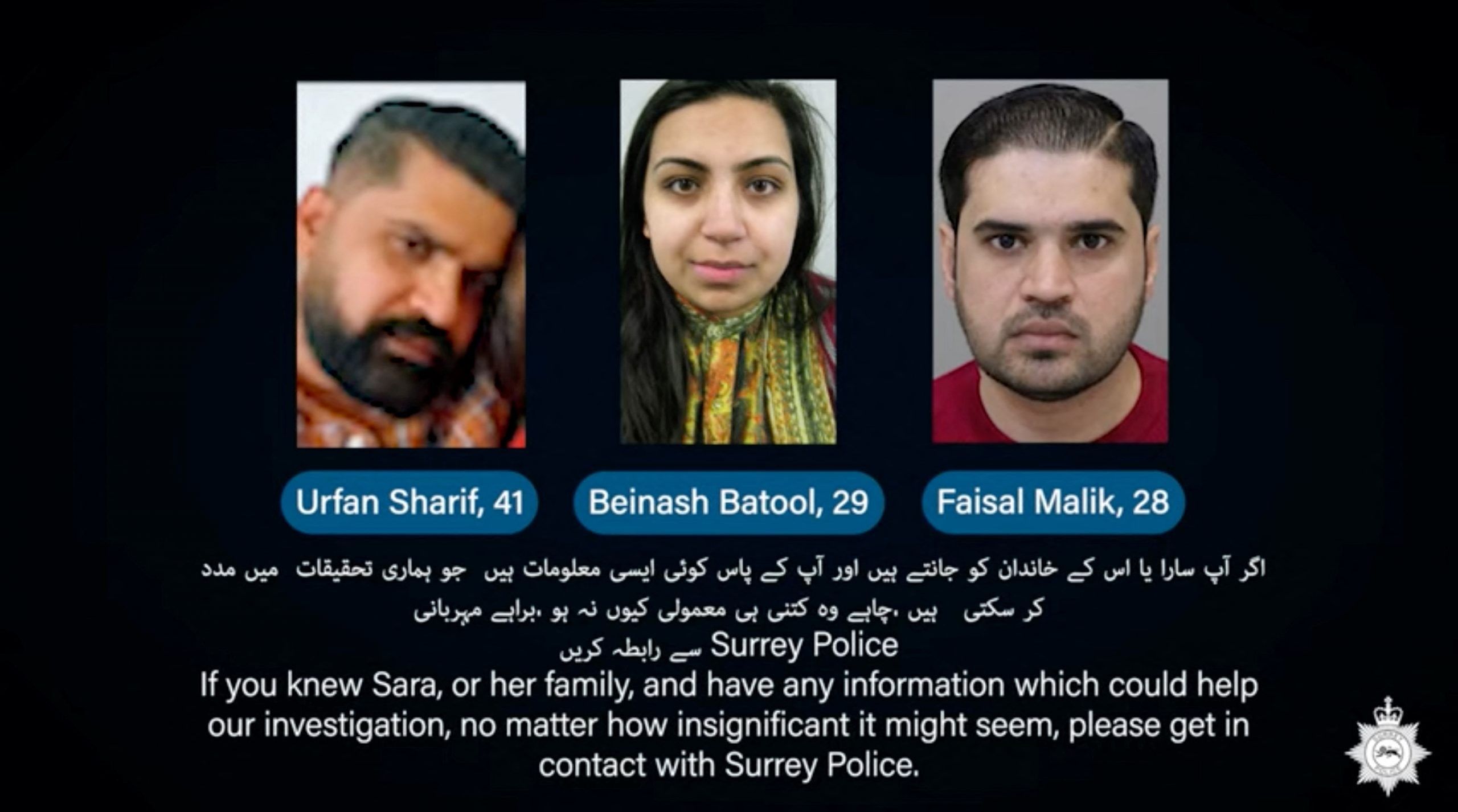 Sara Sharif: Police charge three including father over murder - EasternEye