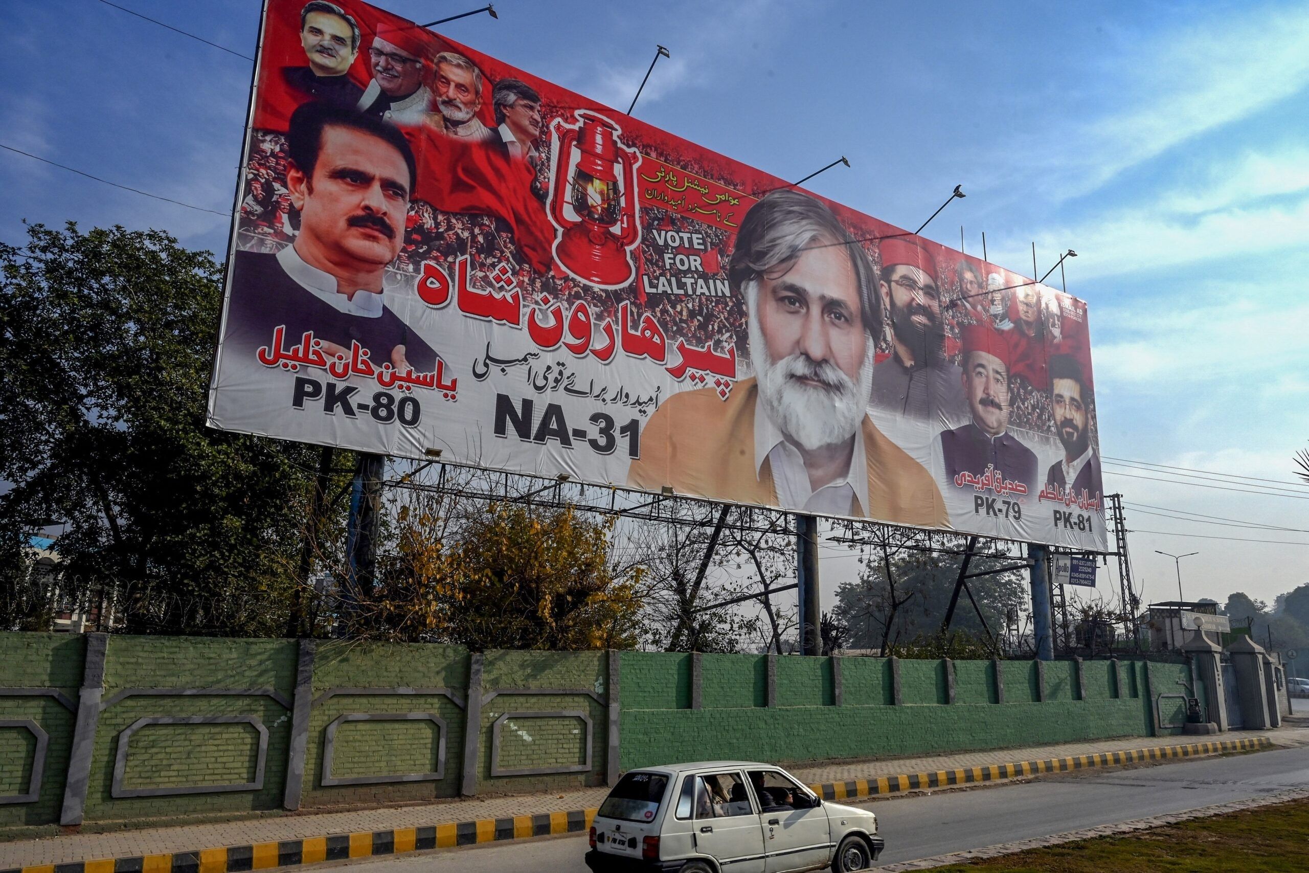 Rights watchdog warns of 'pre-poll rigging' ahead of Pakistan elections ...